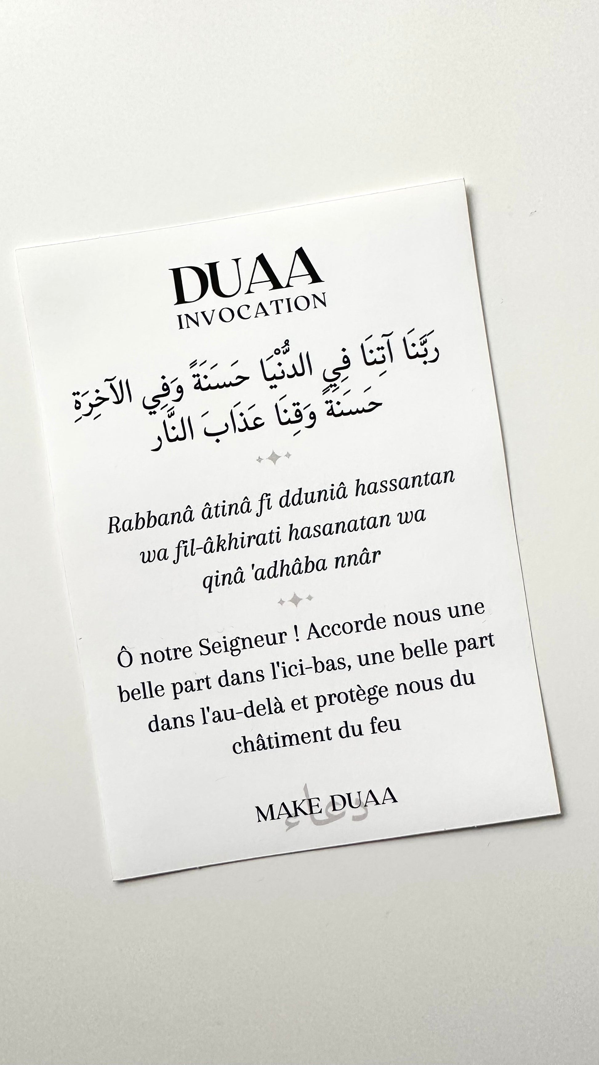 Duaa exclusives – MAKE DUAA